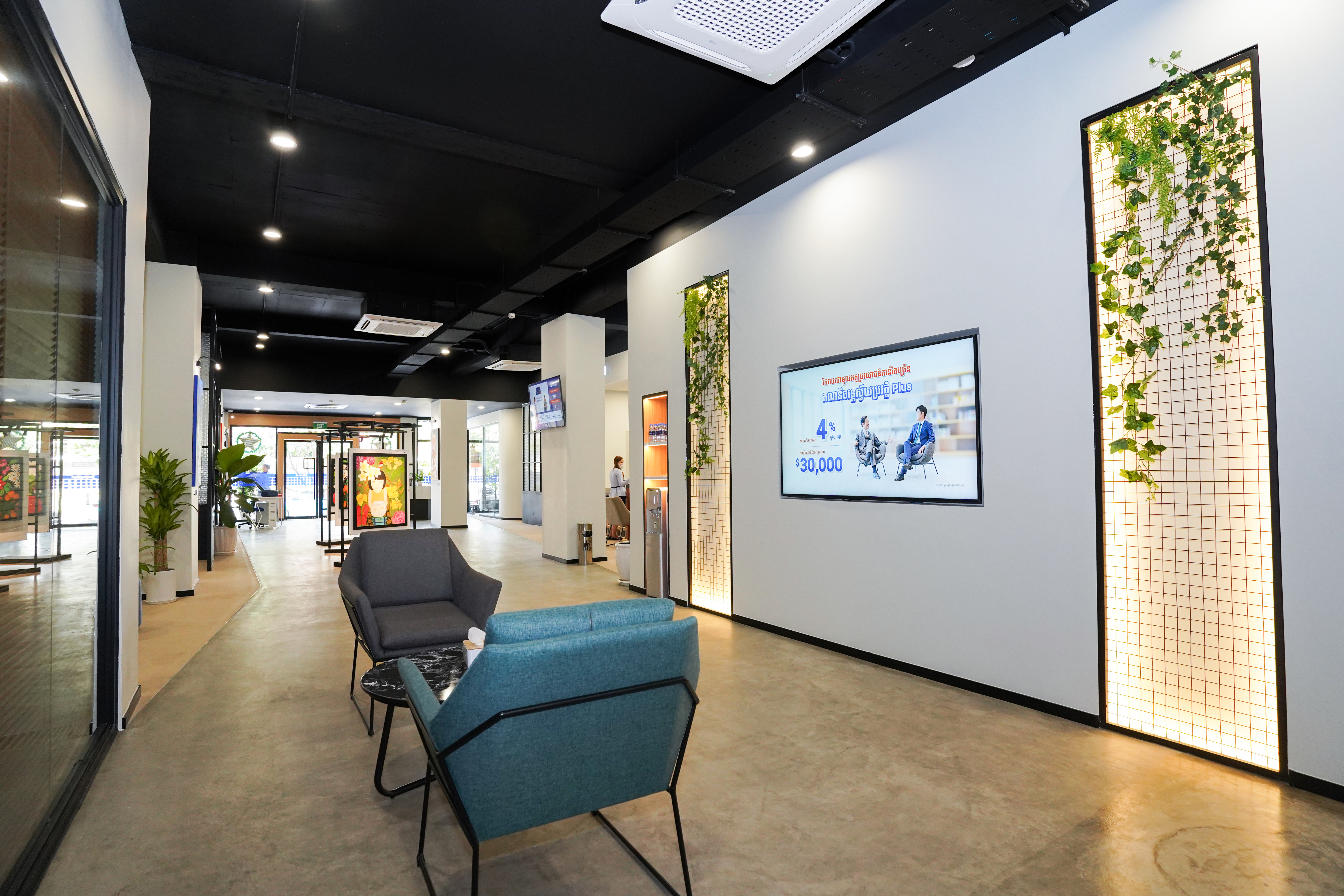 Phillip Bank Unveils First Concept Branch— Where Finance Meets Culture ...