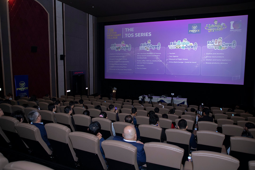 Prince Bank Announces Two-Day “718 Clever Merchant Village” Event in ...