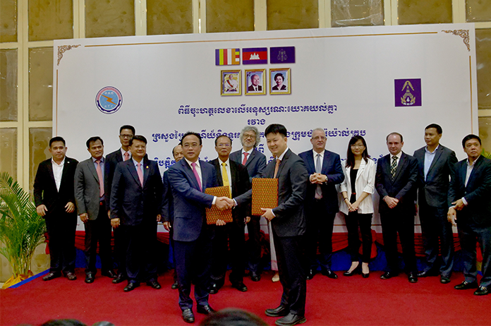 Royal Group Signs MoU With MPTC For ICT Digital Transformation In The ...